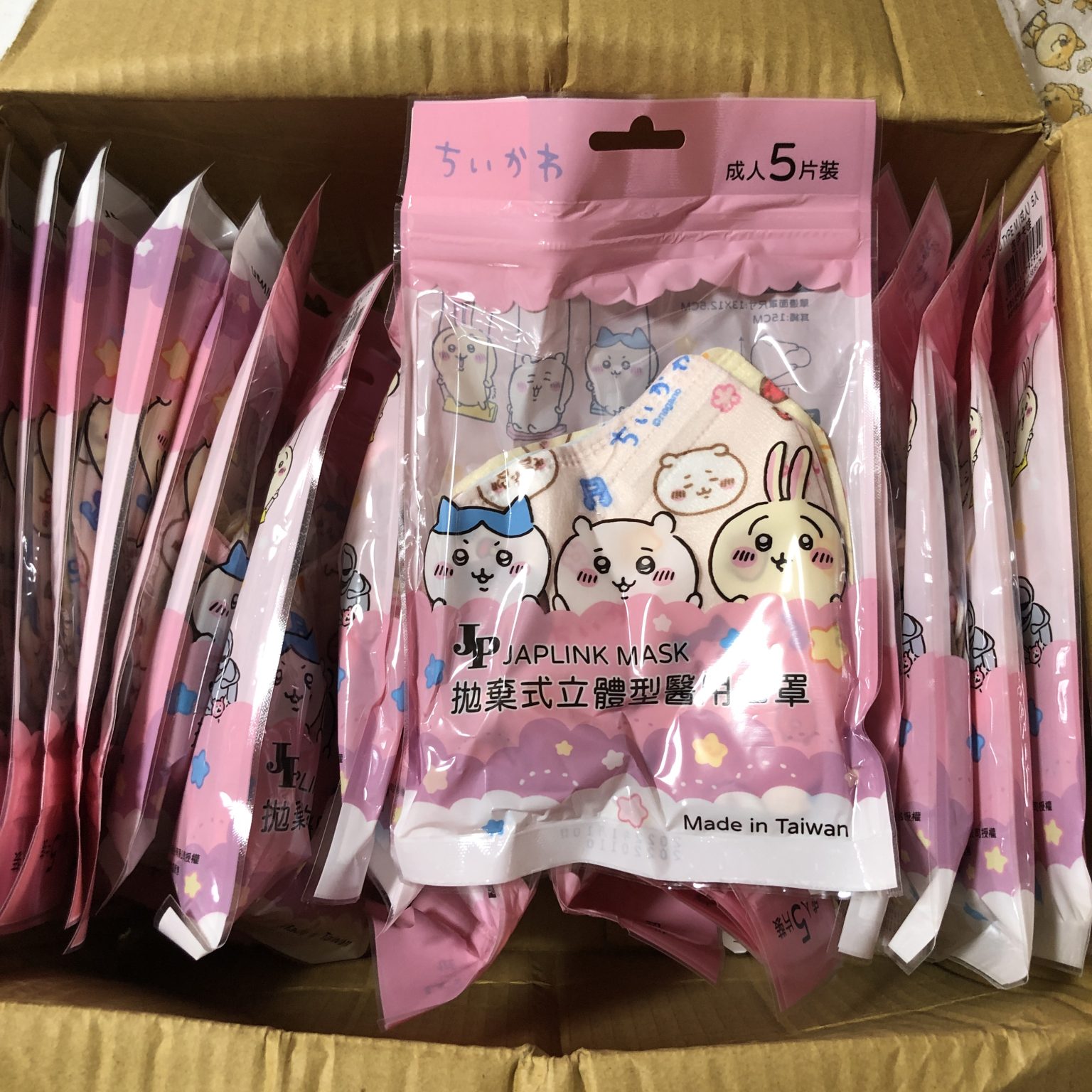 台湾 shopee.tw マスク届きました。 e22L0194 | カウベイ